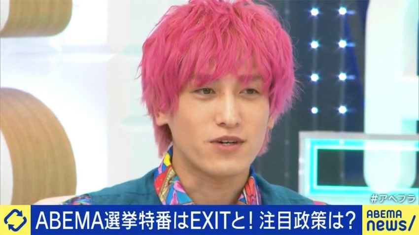「ABEMA」生放送の“参院選特番MC”にEXITが就任決定、兼近「気楽にやるので気楽に観て」 | ENTAME next - アイドル情報総合ニュースサイト