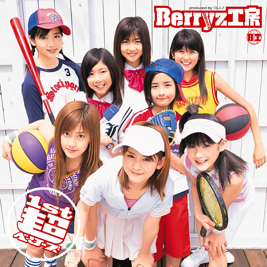 ハロプロアナログ化プロジェクト第2弾に松浦亜弥、Berryz工房 | ENTAME next - アイドル情報総合ニュースサイト