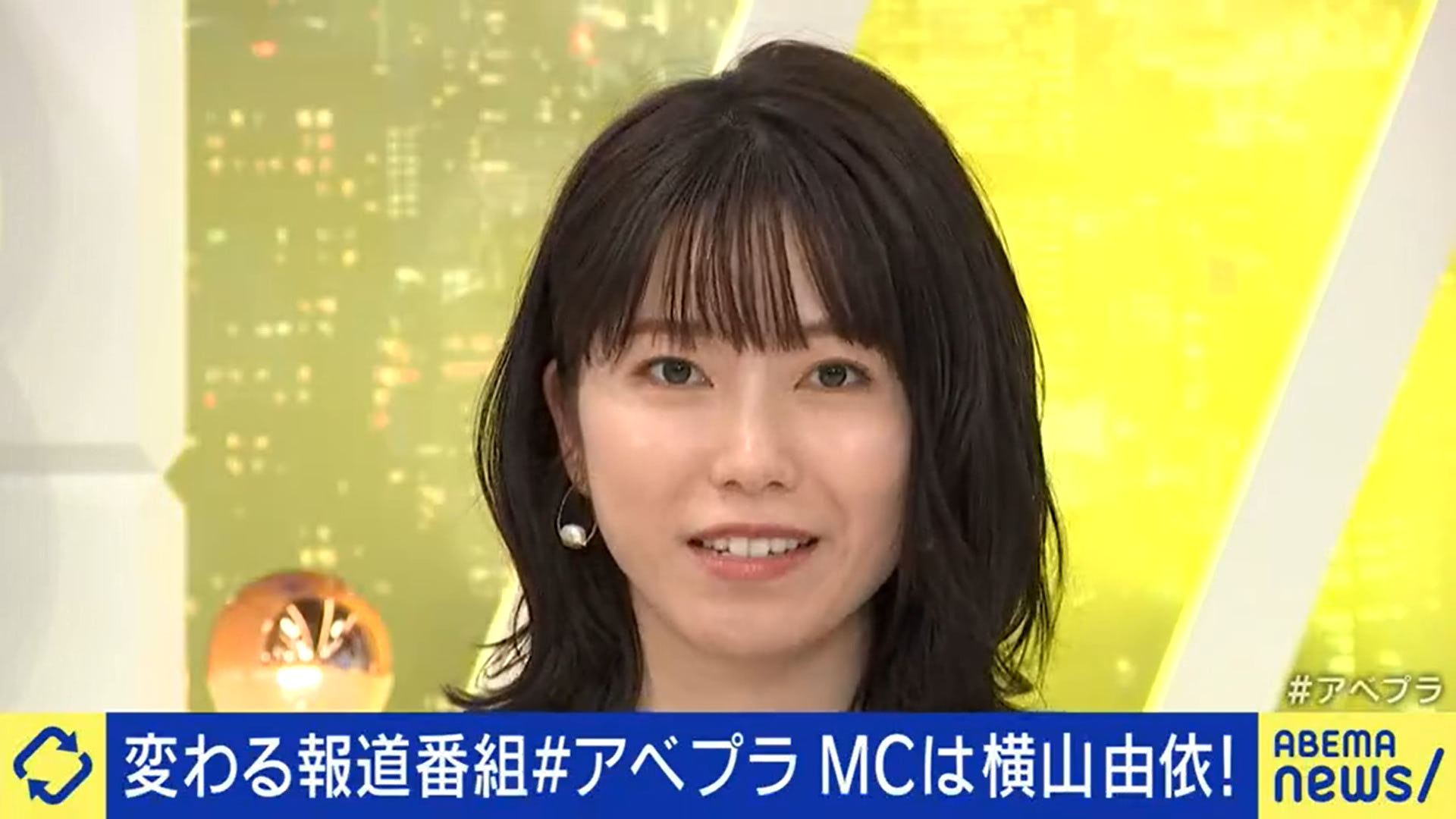 報道番組MC挑戦の横山由依「採用面接で“結婚や妊娠の予定”を聞くことに違和感」 | ENTAME next - アイドル情報総合ニュースサイト