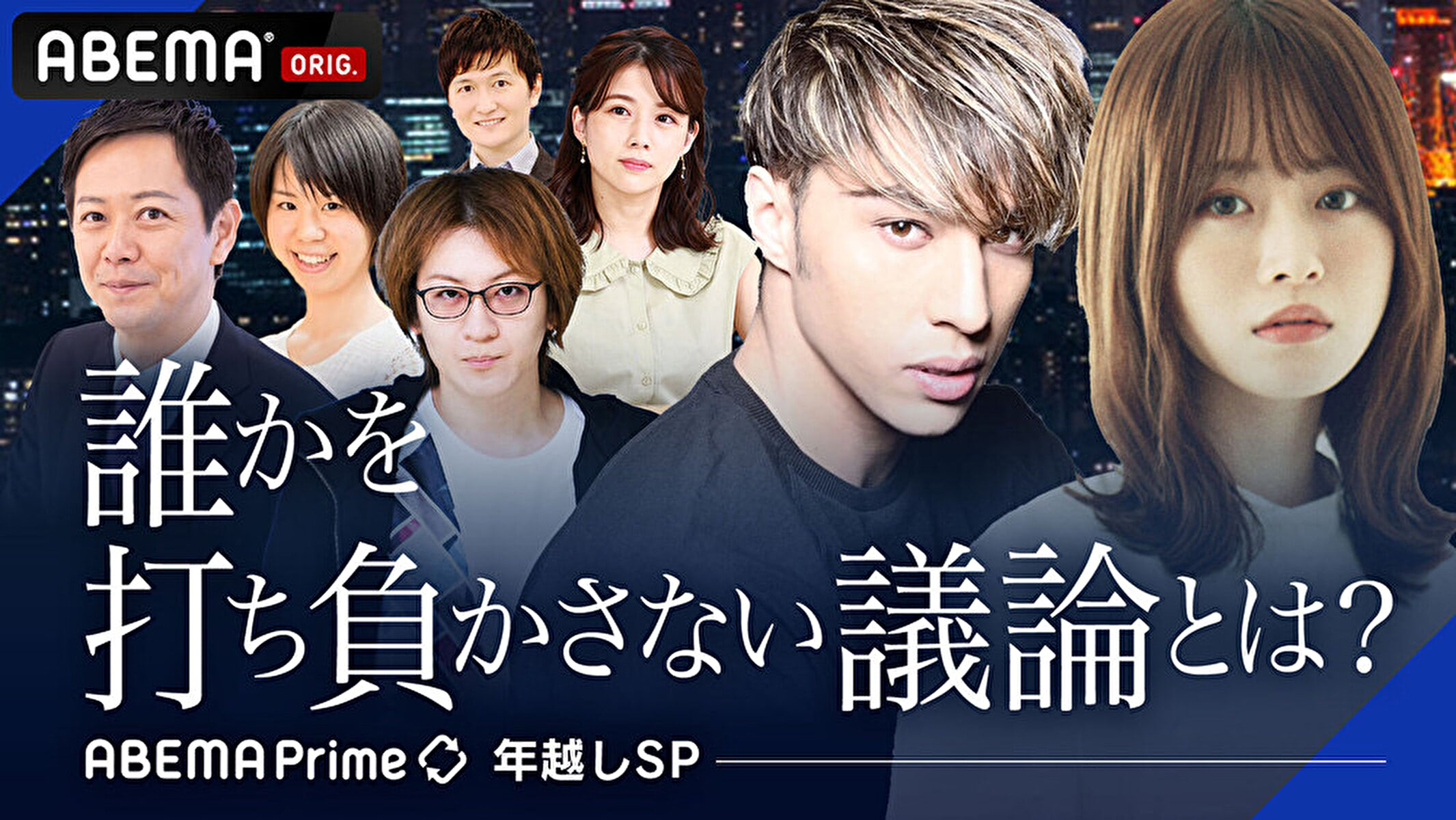 元乃木坂46・山崎怜奈、『ABEMA Prime』で年越しMCに挑戦 | ENTAME next - アイドル情報総合ニュースサイト