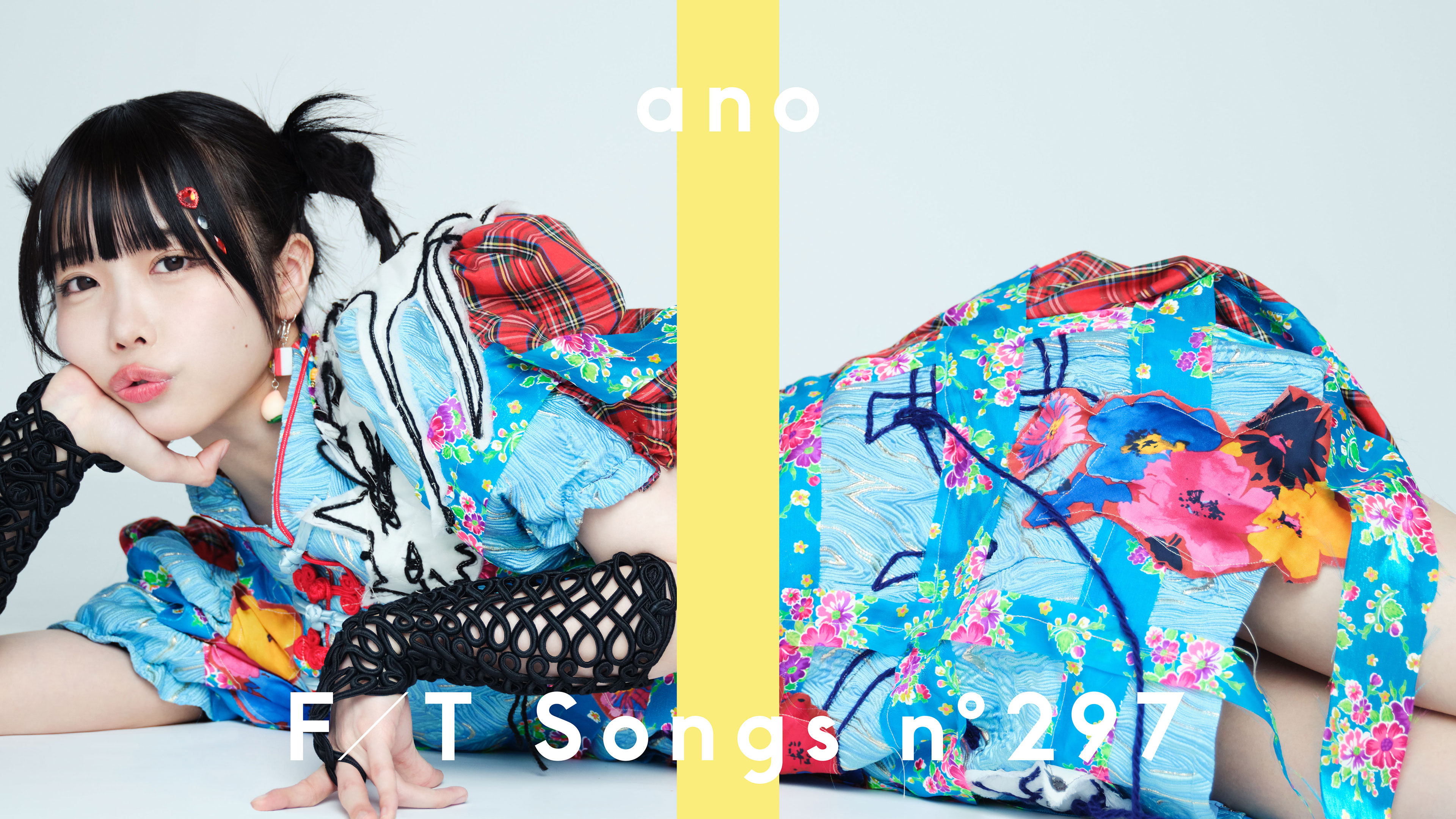 anoが「THE FIRST TAKE」に初登場、若者を中心にバズり中の『ちゅ、多様性。』を披露 | ENTAME next - アイドル情報 ...