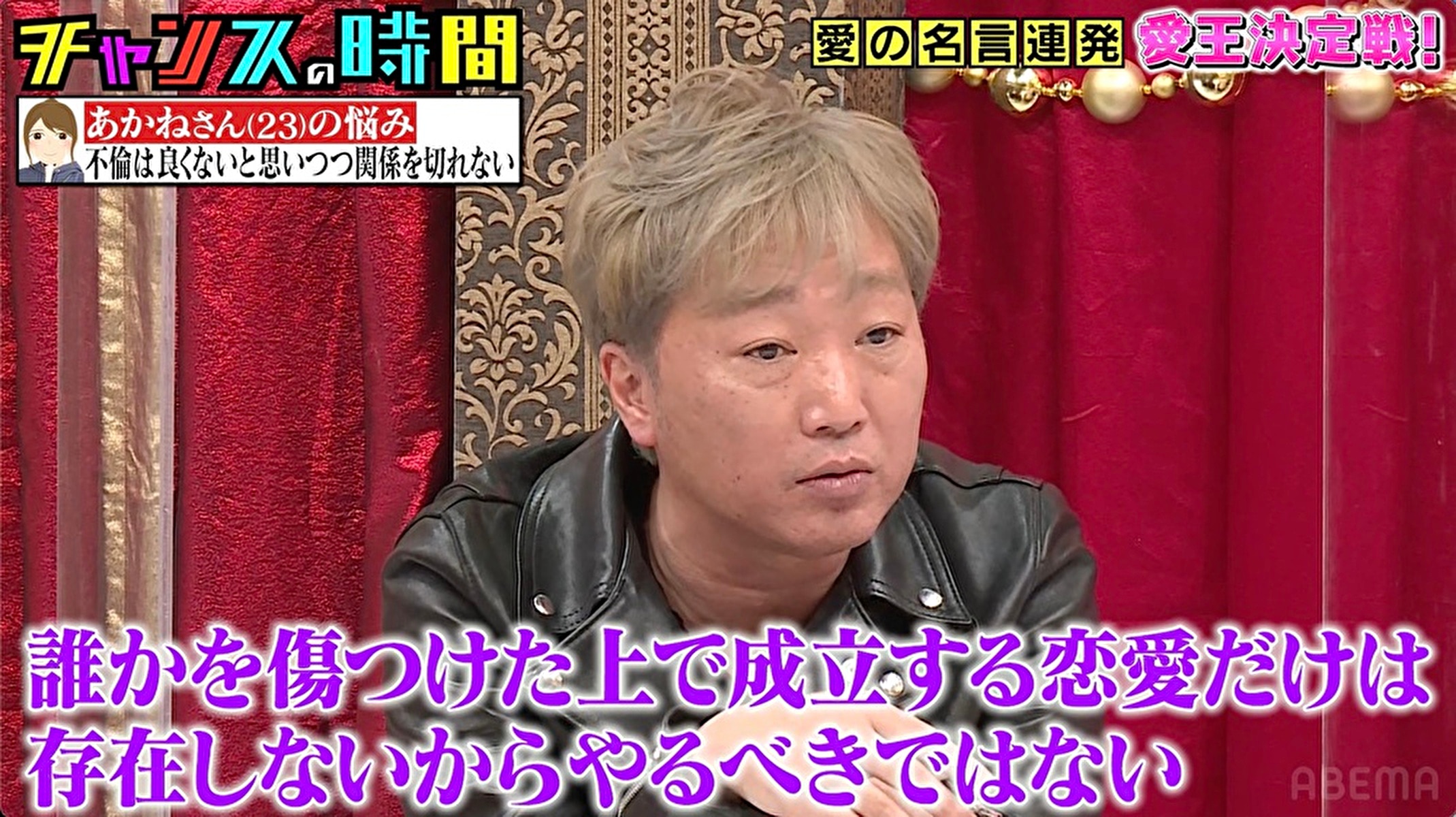 スピードワゴン小沢が不倫を斬る「誰かを傷つけて成立する恋愛は存在しない」 Entame Next アイドル情報総合ニュースサイト