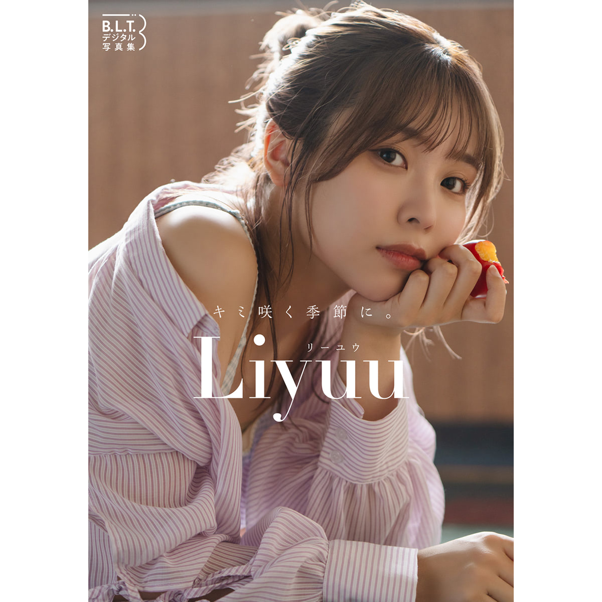 Liyuu、フォトジェニックなビジュアルを収めたデジタル写真集が配信スタート | ENTAME next - アイドル情報総合ニュースサイト