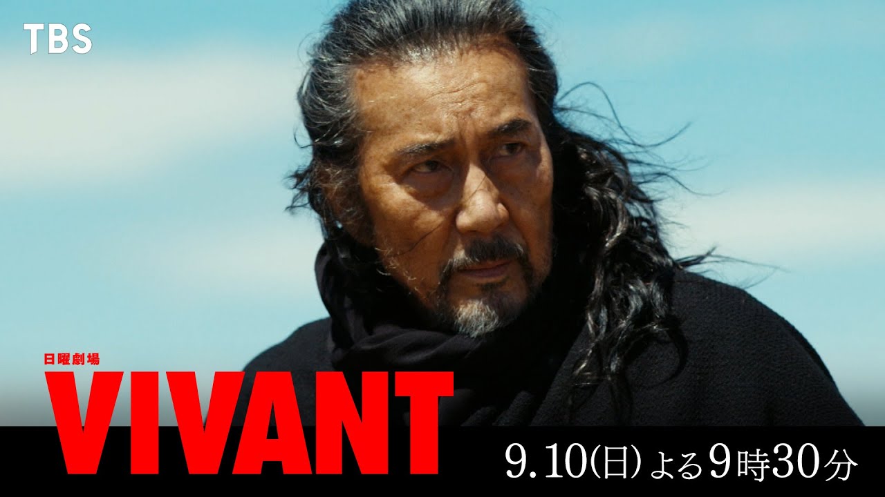 『VIVANT』潜入捜査官モノとしての面白さに満ちた第8話 | ENTAME next - アイドル情報総合ニュースサイト