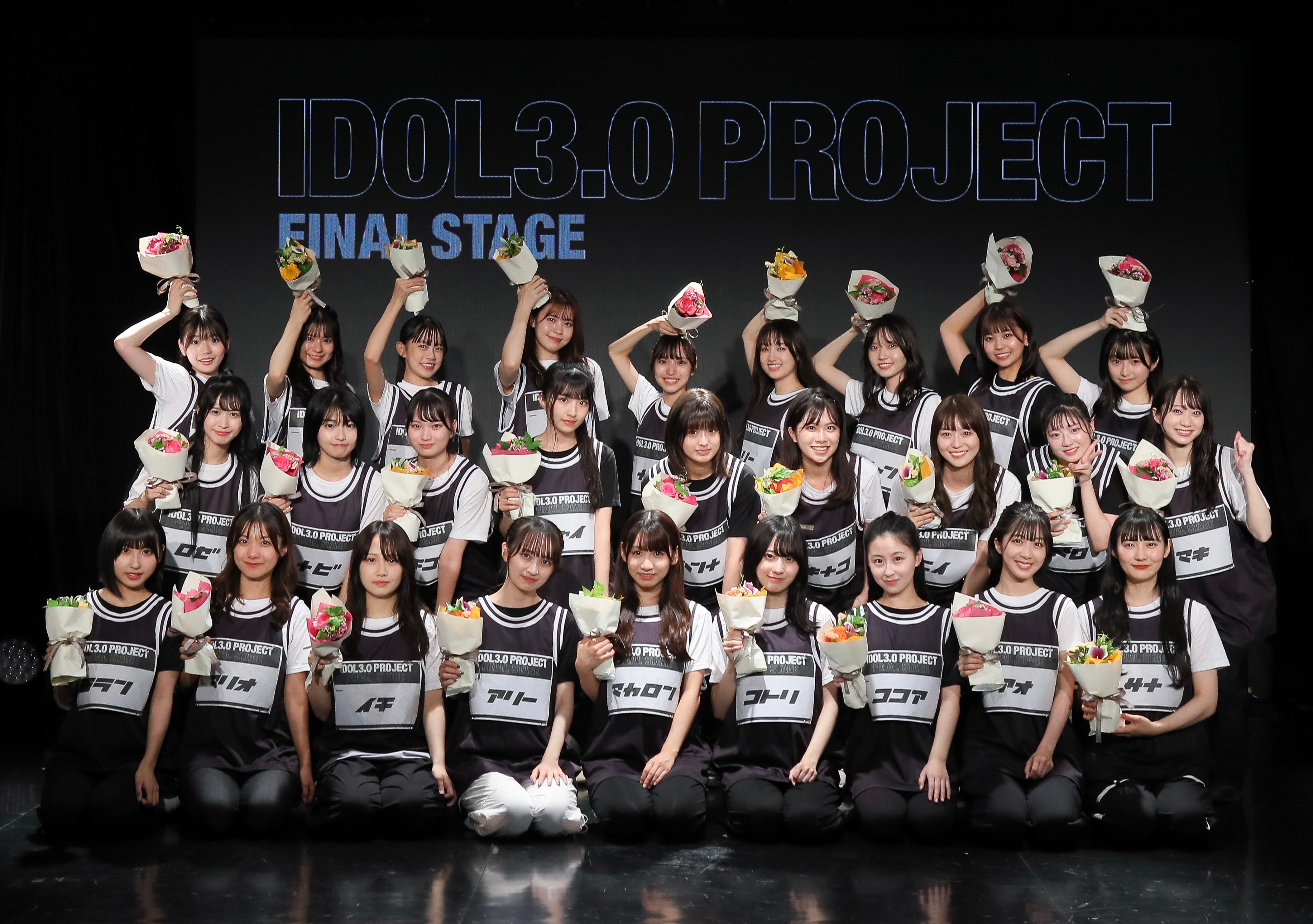 秋元康プロデュース『IDOL3.0 PROJECT』最終候補者27名が決定 | ENTAME next - アイドル情報総合ニュースサイト