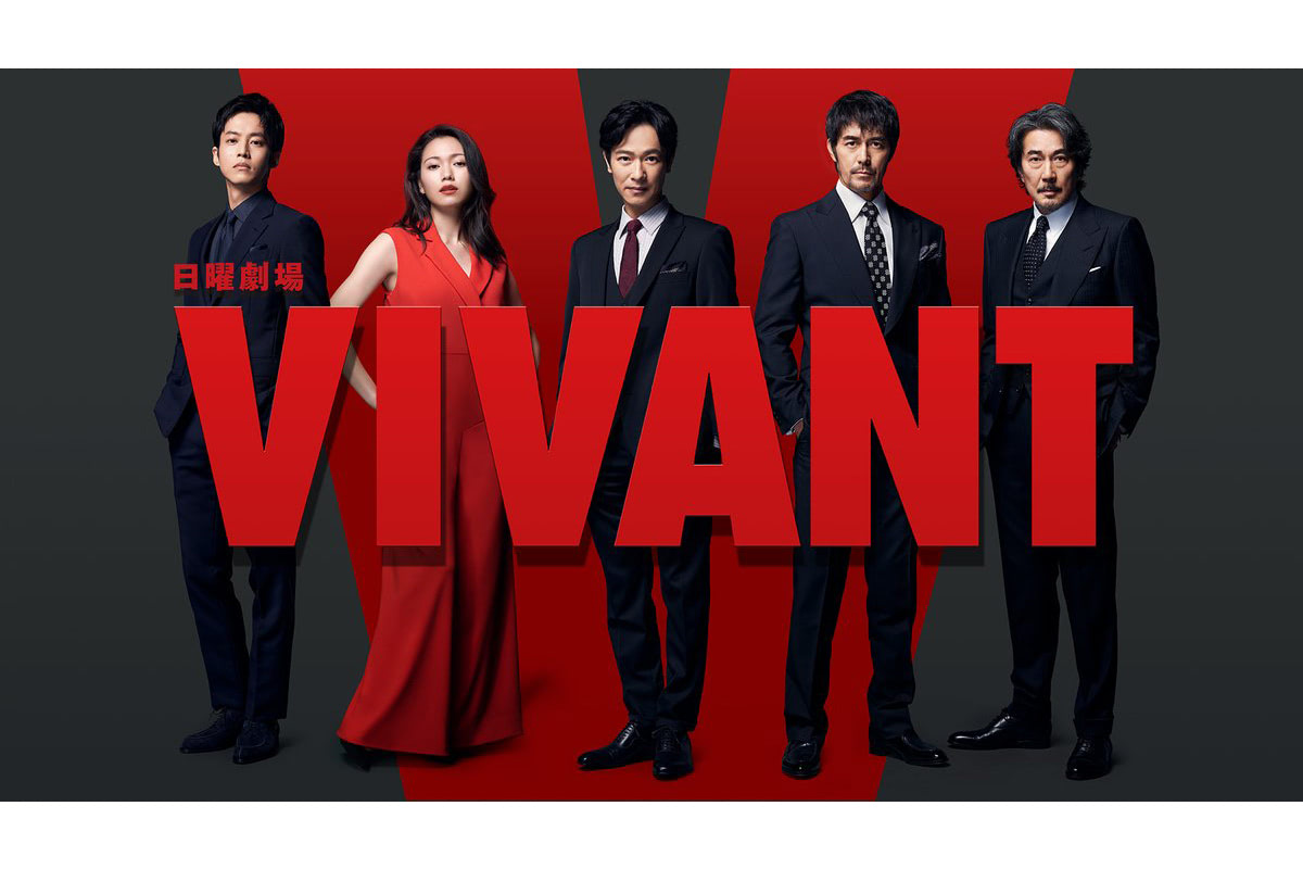 実は『VIVANT』は胸キュンシーンの宝庫？ 高視聴率を支えた「壁ドン」「バックハグ」の効果 | ENTAME next - アイドル情報総合ニュースサイト