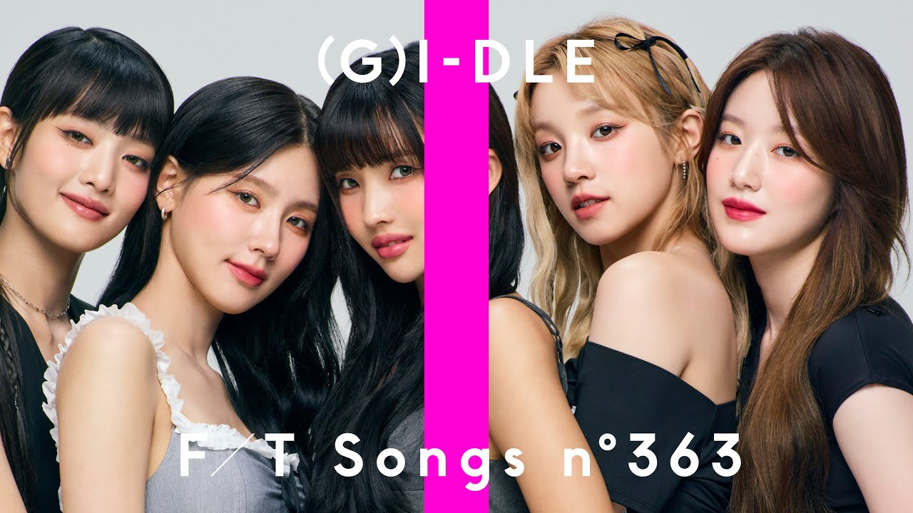 セルフプロデュースのK-POPアイドル「(G)I-DLE」がTHE FIRST TAKEに、流石の歌唱力に賞賛 | ENTAME next - アイドル情報総合ニュースサイト