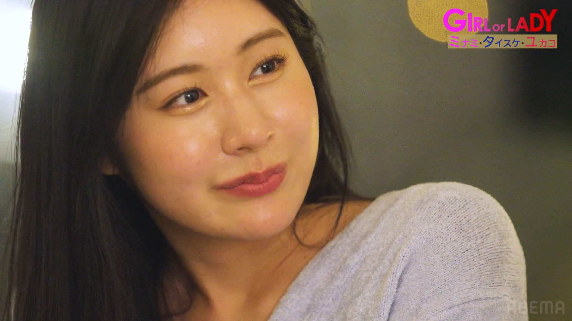 男女3人の禁断の同棲生活で元NGT48の“恋愛強者っぷり”が炸裂、アン ミカ「夜は引力がある」 | ENTAME next - アイドル情報総合ニュースサイト