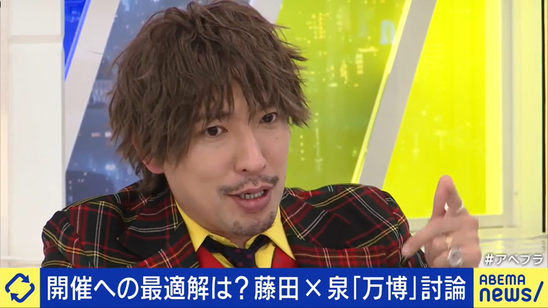 大阪万博の巨大リングに、EXIT・りんたろー。が言及「SNS映えの観点やメッセージ性が必要」 | ENTAME next - アイドル情報総合ニュースサイト