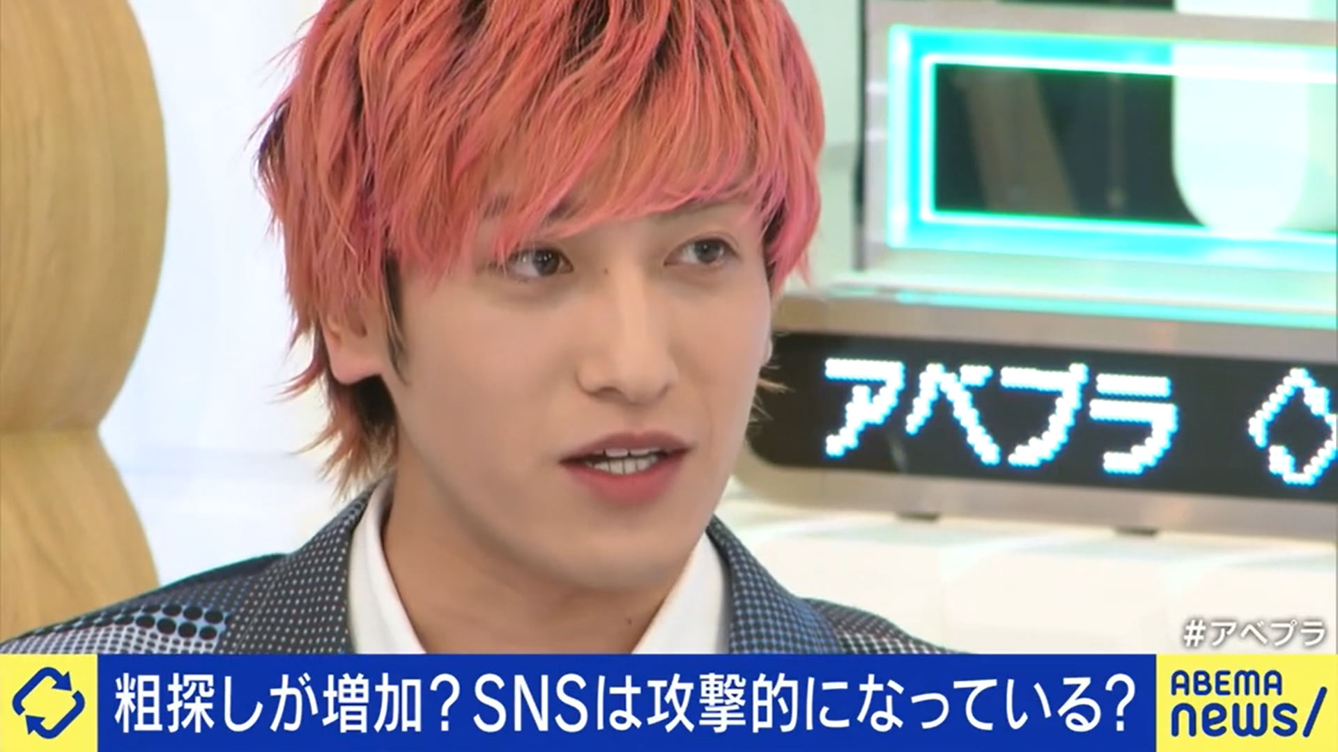 SNS上の誹謗中傷問題、EXIT・兼近が”開示請求”の経験を告白「全く実りがないものだった」 | ENTAME next - アイドル情報総合ニュースサイト