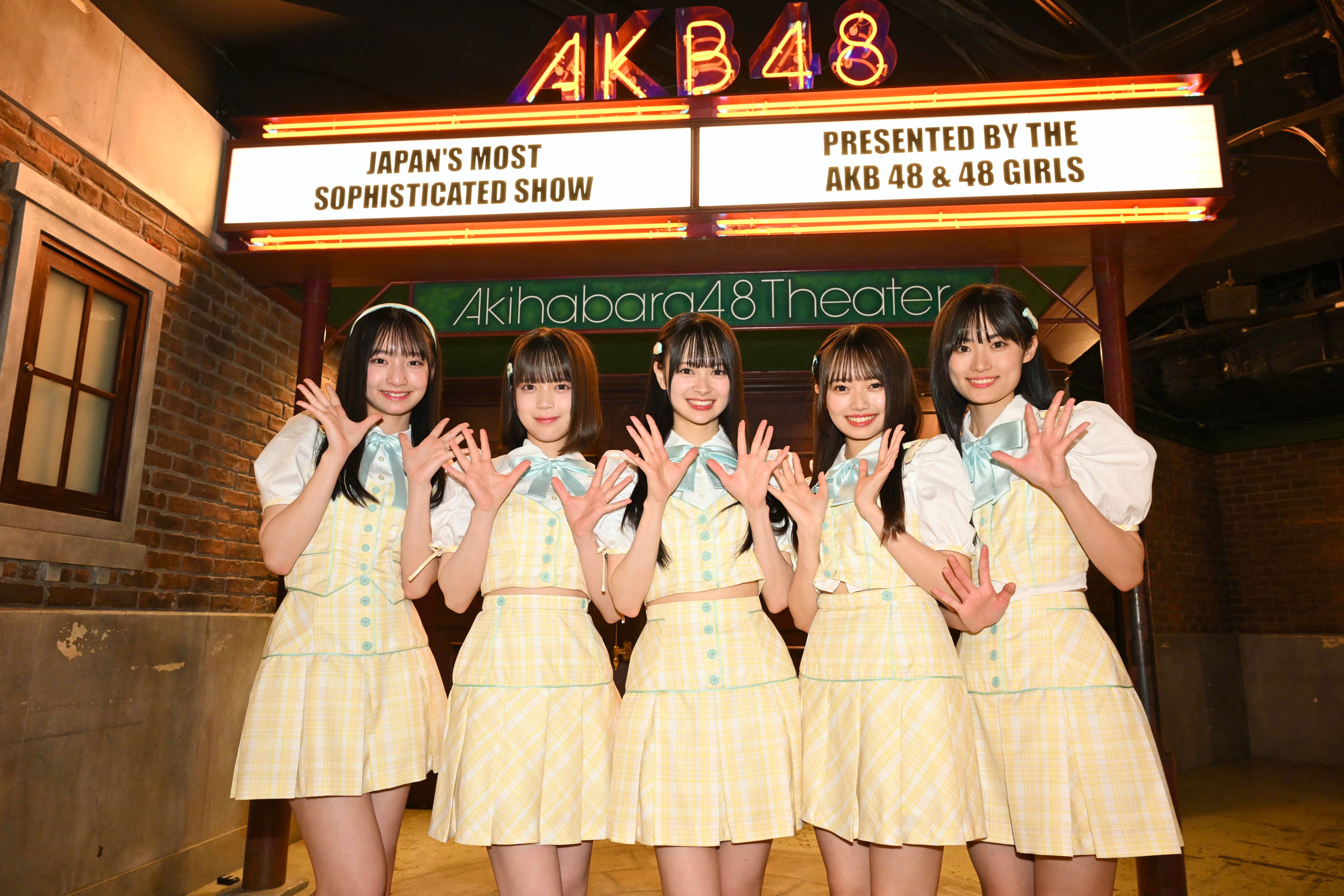 AKB48 19期研究⽣が劇場公演デビュー、フレッシュなパフォーマンスで新たな⼀歩を踏み出す | ENTAME next - アイドル情報総合ニュースサイト