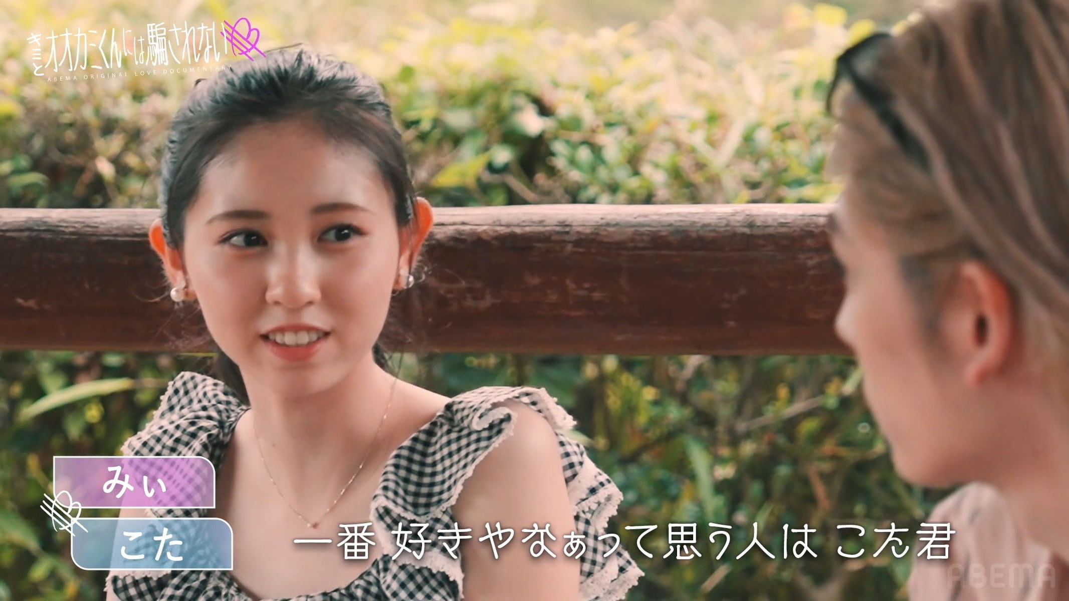 恋リアMC初挑戦の菊池風磨「人が恋に落ちる瞬間を見た」現役女子高生と年上イケメンの初恋に悶絶 | ENTAME next - アイドル情報総合ニュースサイト