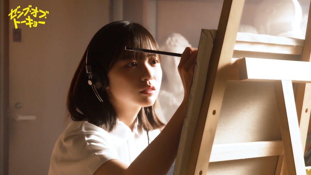 日向坂46 四期生主演、映画『ゼンブ・オブ・トーキョー』より応援上映動画&主題歌MVが公開 | ENTAME next - アイドル情報総合ニュースサイト