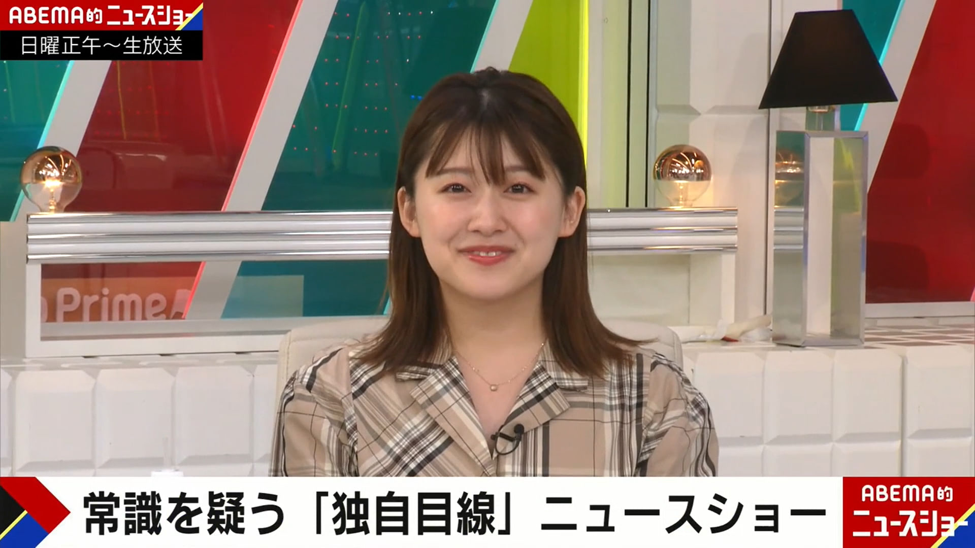 フリー転身の元日テレ・尾崎里紗が初登場、初めてのテレ朝で大興奮「お手洗いが綺麗」 | ENTAME next - アイドル情報総合ニュースサイト