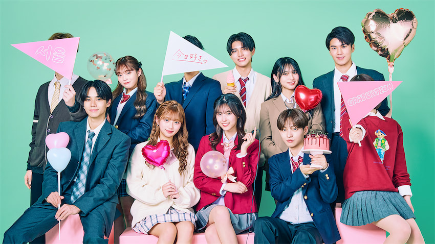 『今日好き』卒業編inソウル、辻希美＆杉浦太陽の長女・希空ら参加メンバー8名が発表 | ENTAME next - アイドル情報総合ニュースサイト