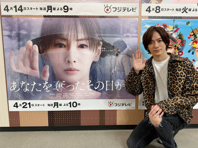 DAIGO、妻・北川景子“ポスター”とのお茶目な2ショットが話題「ほんと奥さん大好きで良い」 | ENTAME next - アイドル情報総合ニュースサイト