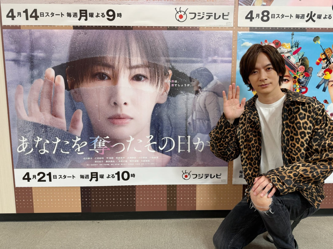 DAIGO、妻・北川景子“ポスター”とのお茶目な2ショットが話題「ほんと奥さん大好きで良い」 | ENTAME next - アイドル情報総合ニュースサイト