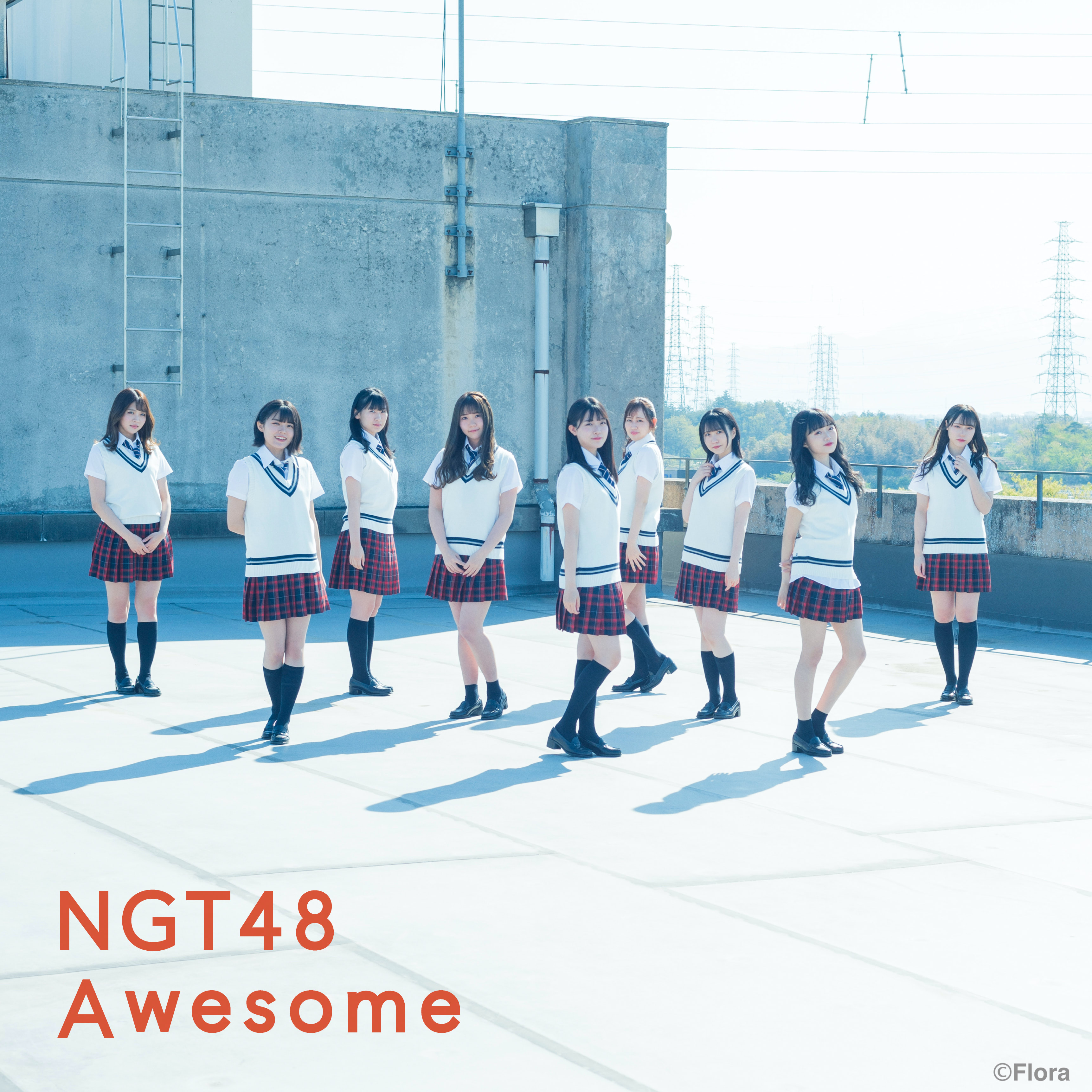 NGT48、「にいがた総踊り」とのコラボレーションソング6thシングル『Awesome』詳細情報を解禁 | ENTAME next - アイドル情報総合ニュースサイト