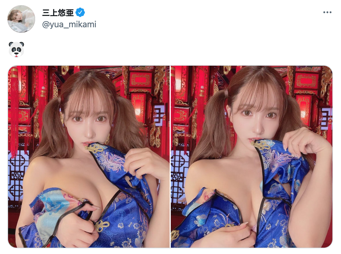 三上悠亜、マシュマロバストあふれる至高のチャイナ服ショットに見惚れるファン続出 Entame Next アイドル情報総合ニュースサイト