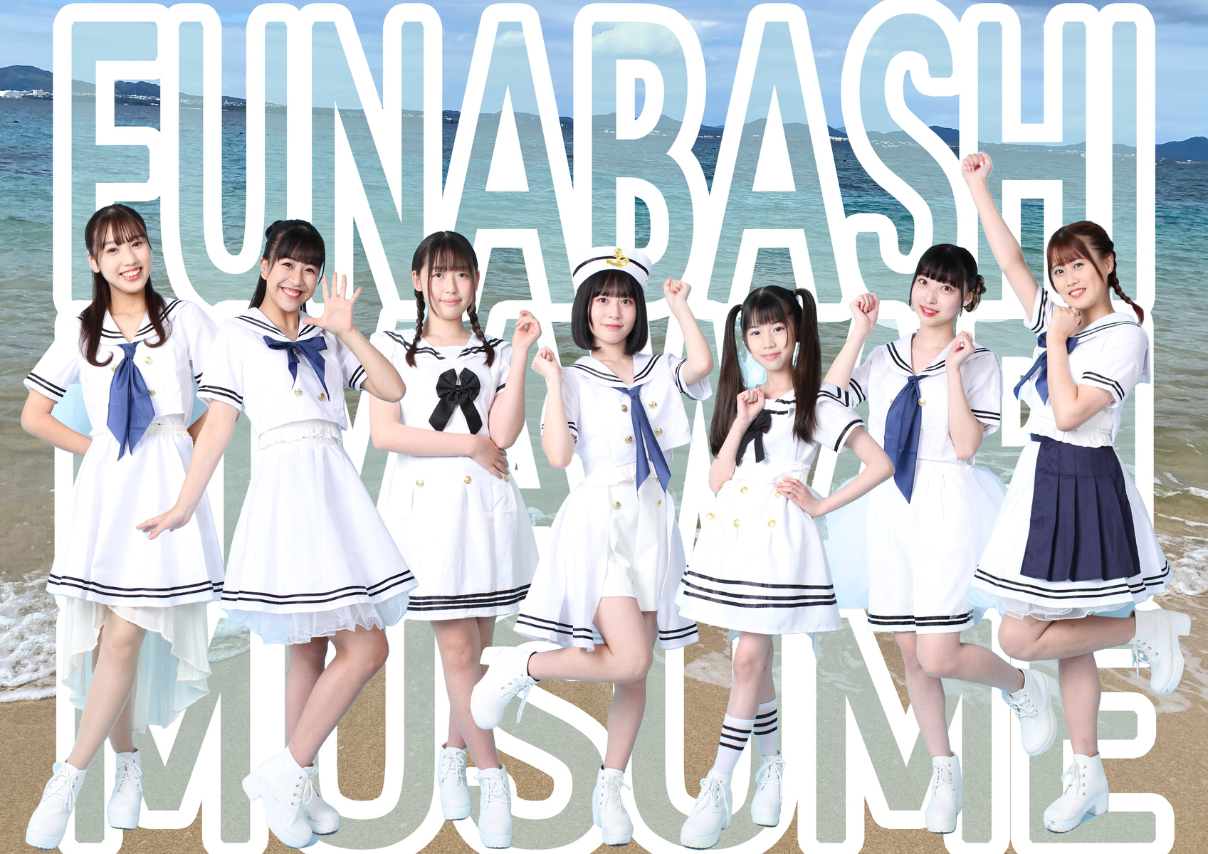 『TIF2023』にまねきケチャ、風男塾、突如再結成のuijinなど24組が出演決定 | ENTAME next - アイドル情報総合ニュースサイト