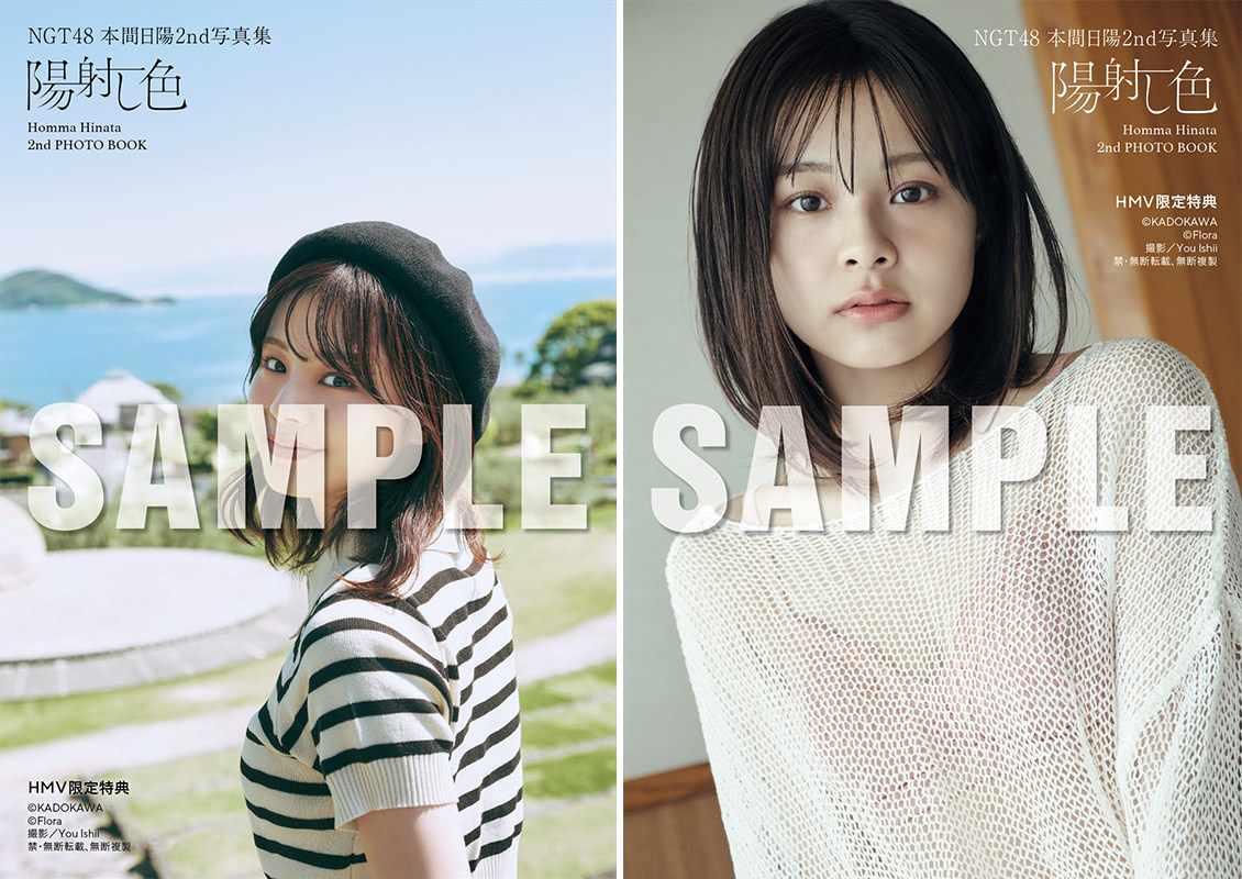 NGT48・本間日陽 2nd写真集より、夕方の遊園地で華麗にバレエを踊る先行カットが公開 | ENTAME next - アイドル情報総合ニュースサイト