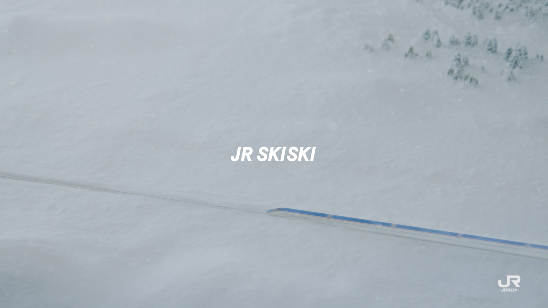 桜田ひより、「JR SKISKI」新CMで“人生初”のスノーボードに挑戦「初めてづくしの経験でした」 | ENTAME next - アイドル ...