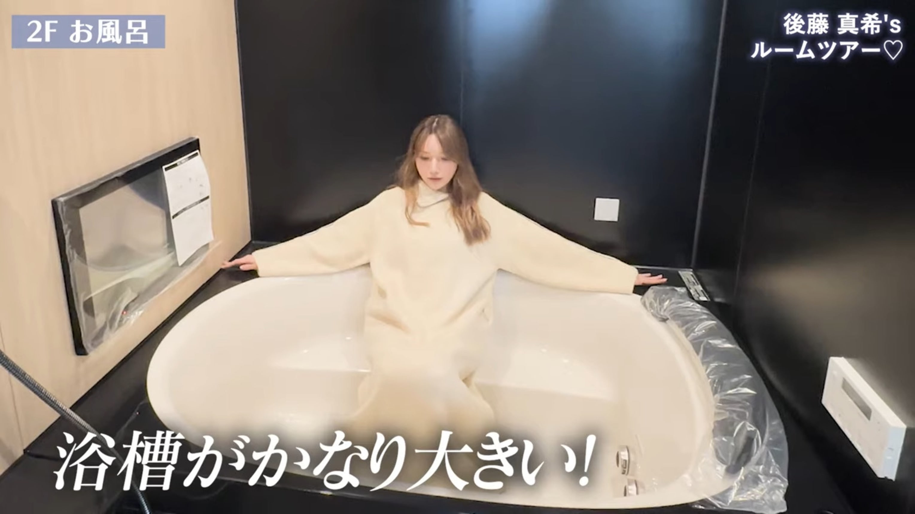 後藤真希、新築6LDKのマイホームを初公開「家族みんながハッピーになれそう」 | ENTAME next - アイドル情報総合ニュースサイト