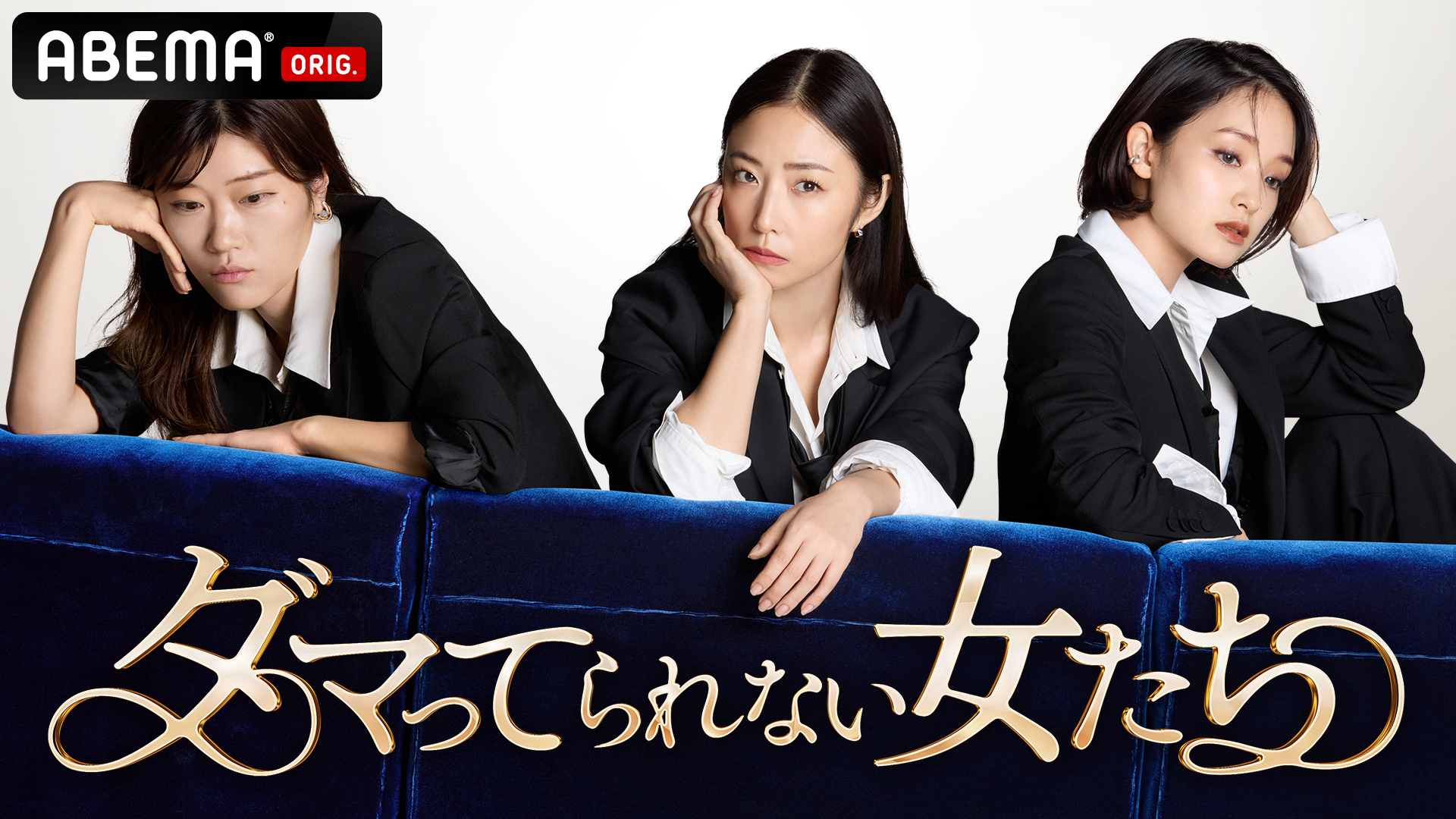 MEGUMI、剛力彩芽、ヒコロヒーが語る幸せ「結婚もしないで、芸人としても売れないでと言われて」 | ENTAME next - アイドル情報総合ニュースサイト