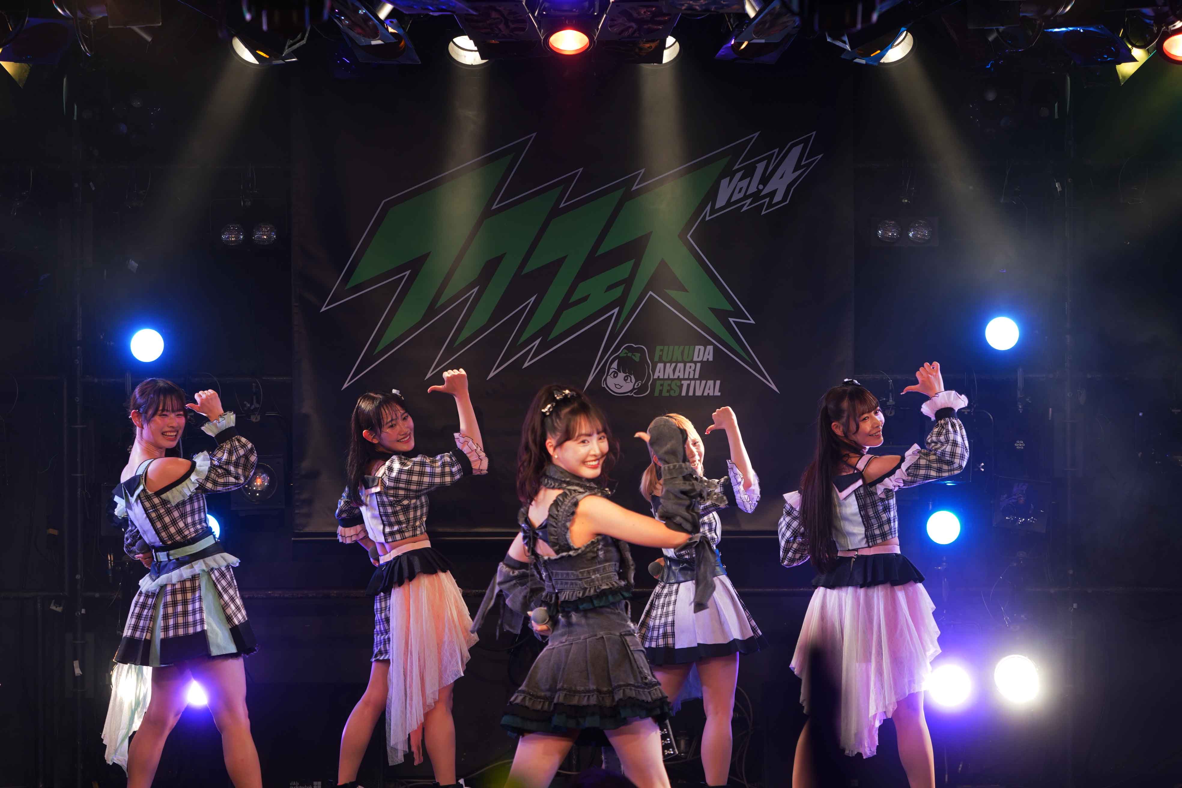 STU48・福田朱里主催の音楽フェスが広島で開幕、“王道STU48”をテーマにコラボパフォーマンス | ENTAME next - アイドル情報総合ニュースサイト