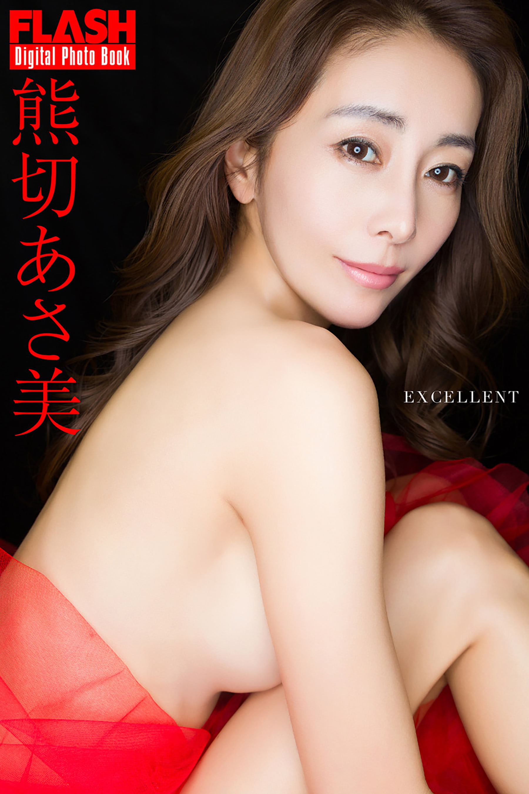 "グラビア界のカトパン"谷碧が『FLASH』袋とじに初登場、Fカップ×知性×色気の三拍子で魅せる | ENTAME next - アイドル情報総合ニュースサイト