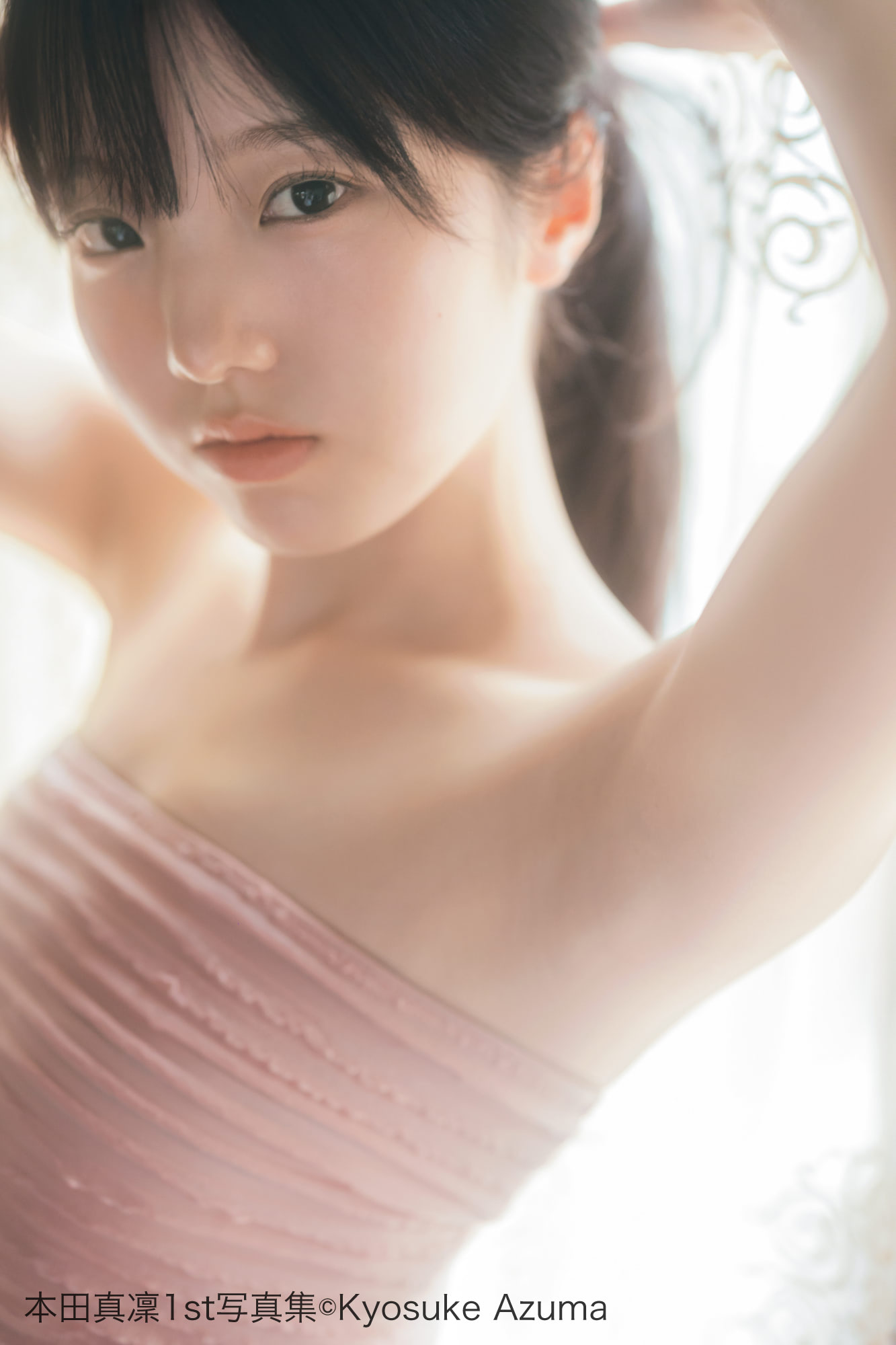 本田真凜、1st写真集の先行カット公開！鍛え上げられた身体と艶やかな魅力が満載 Entame Next アイドル情報総合ニュースサイト