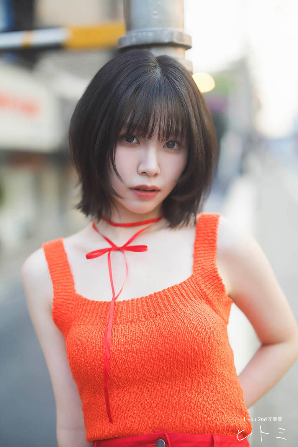 Liella!・ Liyuu、“オールアザー版”デジタル写真集が発売「自然体な私がたっぷり」 | ENTAME next - アイドル情報総合ニュースサイト