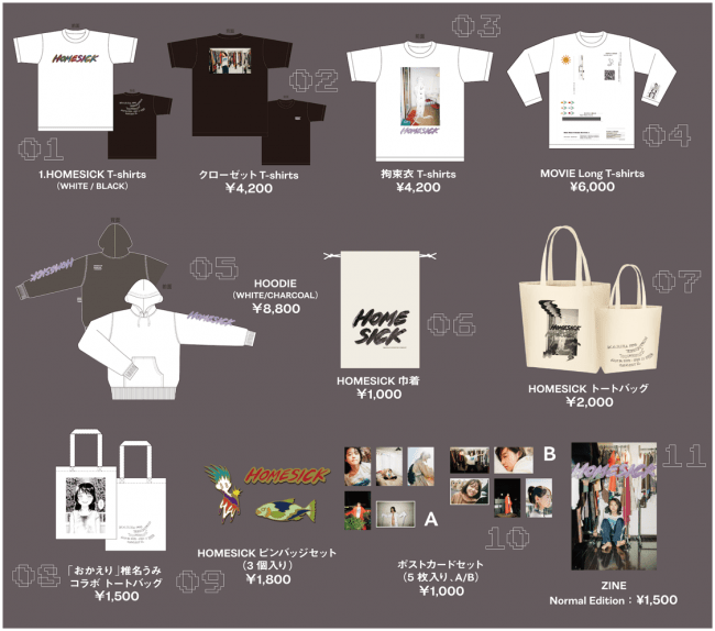 伊藤万理華の展覧会「伊藤万理華EXHIBITION “HOMESICK”」が福岡パルコでの追加開催決定 | ENTAME next - アイドル情報総合ニュースサイト