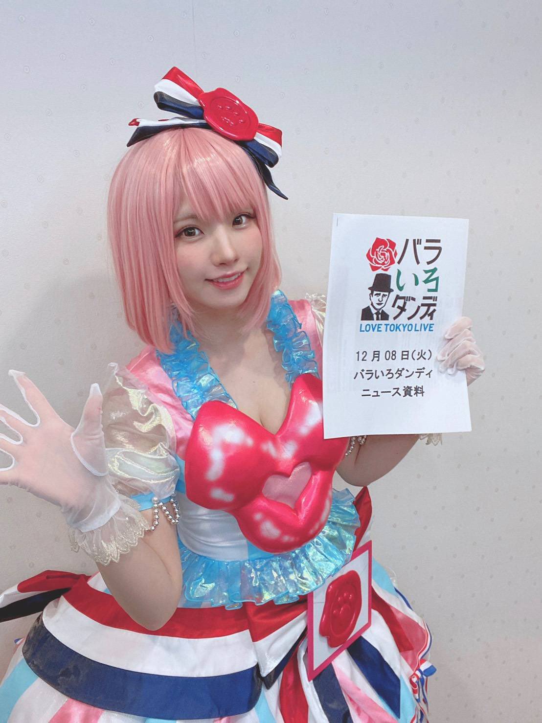 『バラいろダンディ』に“日本一のコスプレイヤー”えなこが生出演、新たな一面を披露 Entame Next アイドル情報総合ニュースサイト